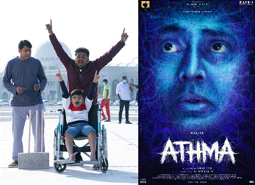 Director Suseenthiran presents ‘Athma’ starring Narain in lead role ...