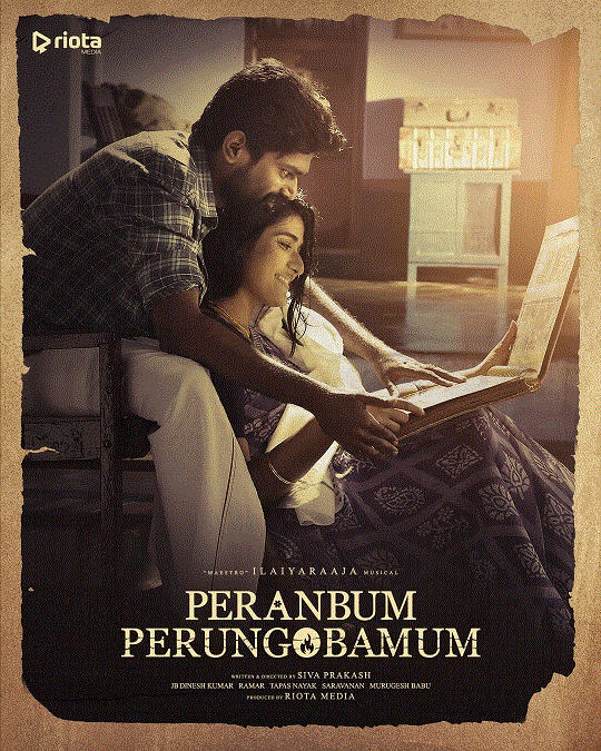 Experience the fusion of love and emotions, Presenting you the second ...