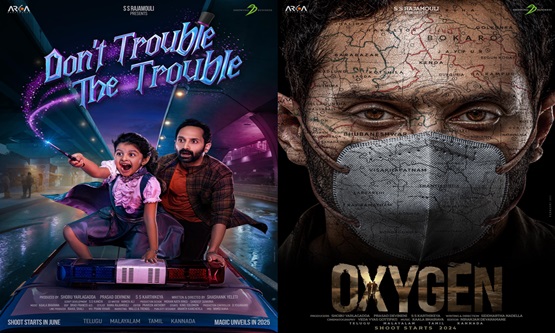 Renowned Production Arka Media Works and SS Karthikeya will collaborate ...