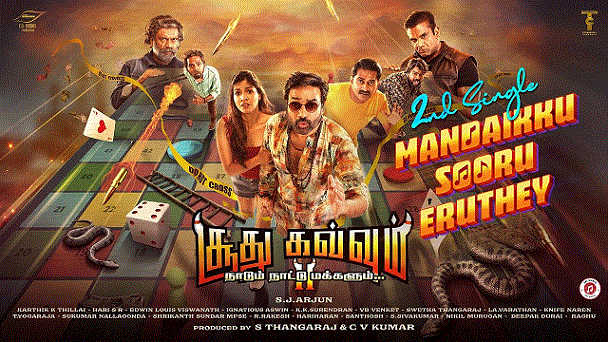 'Sooru', a sensational song from 'Soodhu Kavvum 2', released to rousing ...