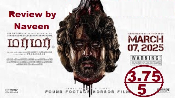 'Murmur' Movie Review by Naveen - www.mykollywood.com