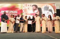 ‘Premalu’ Cast, Crew & Movie Gallery - www.mykollywood.com