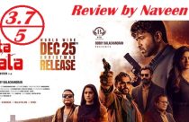 ‘Aaromale’ Movie Review by Naveen – www.mykollywood.com