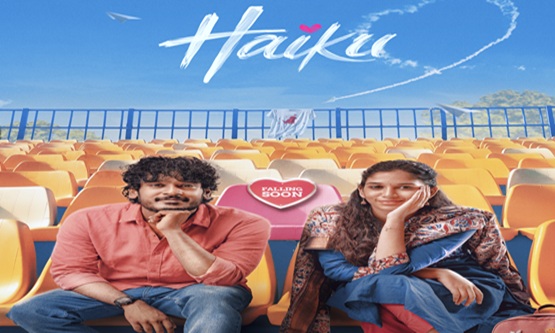 *Vision Cinema House Unveils Heart-Warming First Look of HAIKU on ...