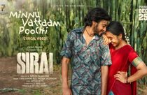 ‘Aaromale’ Movie Review by Naveen – www.mykollywood.com