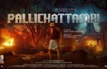 ‘Aaromale’ Movie Review by Naveen – www.mykollywood.com
