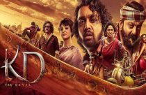 Sumanth Prabhas’ rural comedy ‘Godari Gattupaina’ begins streaming ...