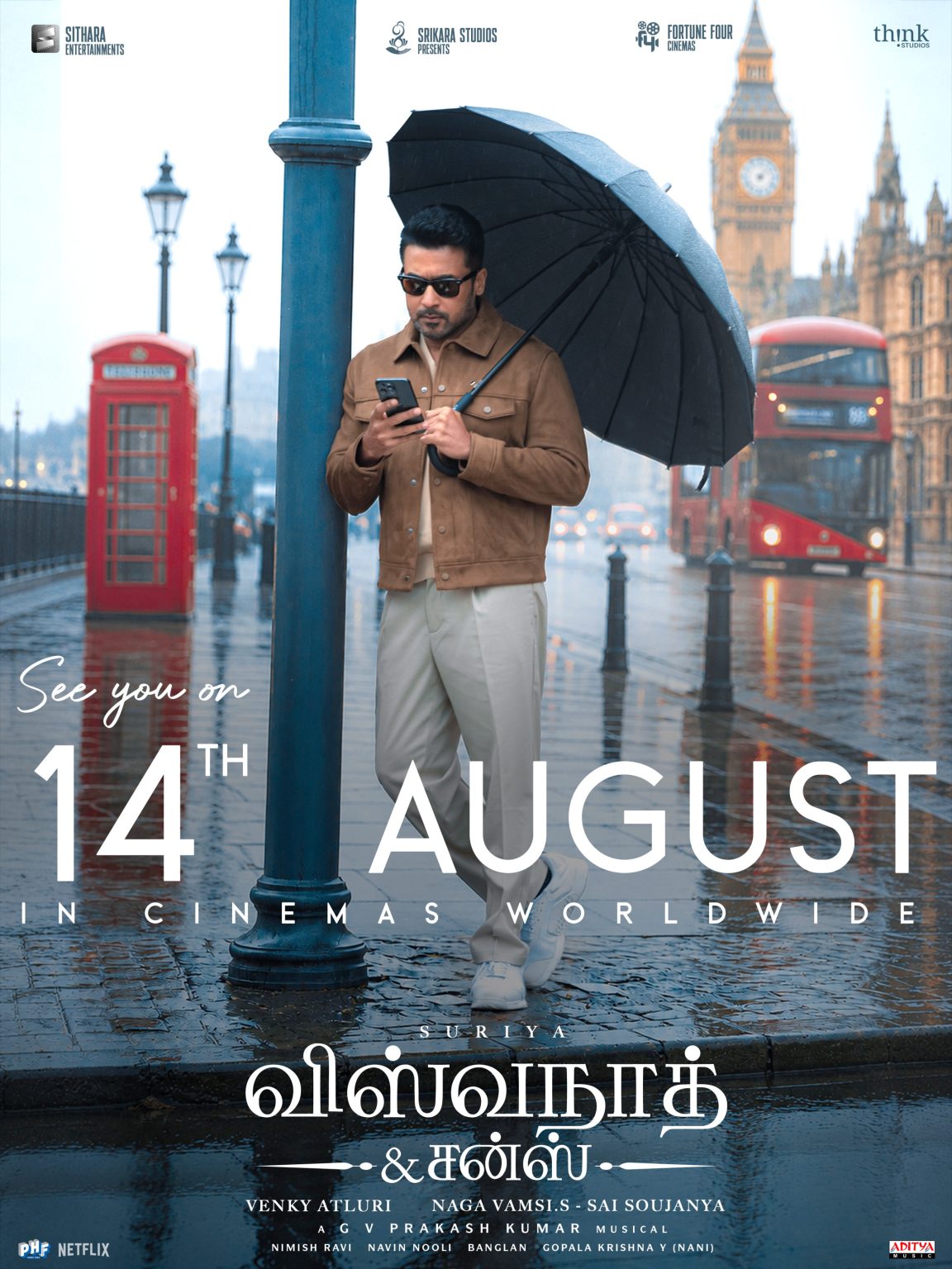 ‘Vishwanath & Sons Set For Grand Worldwide Release On August 14th – www ...