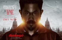 ‘Meyaadha Maan’ director Rathna Kumar’s ’29’ locks May 8 release – www ...