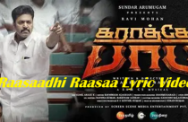 ‘Noise and Grains’ Presents Album song ‘Thotta’ ft Rio Raj and Ramya ...