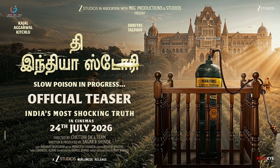 Makers of The India Story Drop a Hard-Hitting Promo Exposing Food ...