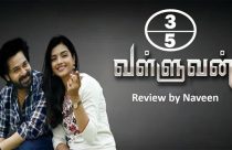 Gatta Kusthi 2 – Sambavakaari Lyric | Vishnu Vishal, Aishwarya Lekshmi ...