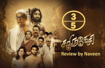 Gatta Kusthi 2 – Sambavakaari Lyric | Vishnu Vishal, Aishwarya Lekshmi ...